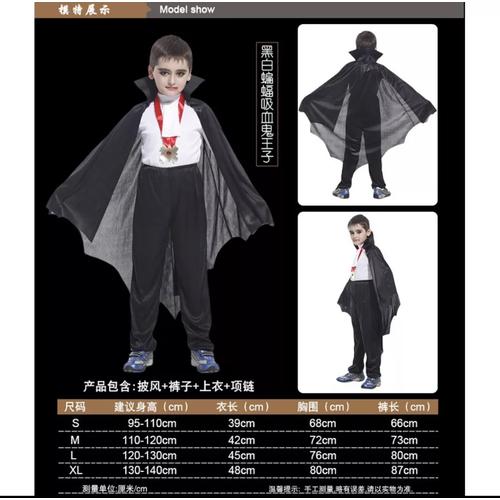 Jual KOSTUM HALLOWEEN ANAK DRAKULA LAKI-LAKI COSPLAY SET VAMPIRE ...