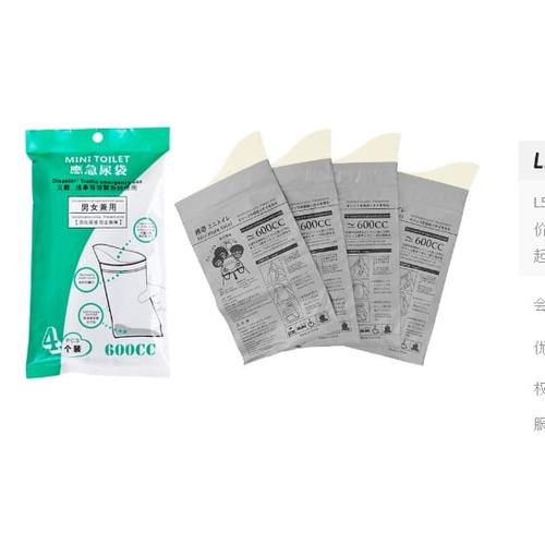 Jual Pispot Travel Portable 750ml Tempat Pipis Anak dan Dewasa flex ...