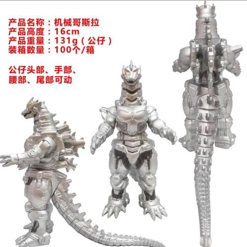 Jual ACTION FIGURE ULTRAMAN GODZILLA MONSTER ULTRAMAN SILVER MAINAN ...