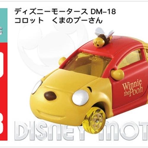 Jual TOMICA DISNEY MOTORS DM-18 COROTTO WINNIE THE POOH TAKARA TOMY - Jakarta Barat - Royal ...