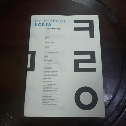 Jual BUKU FACTS ABOUT KOREA - KOREAN CULTURE AND INFORMATION SERVICE ...