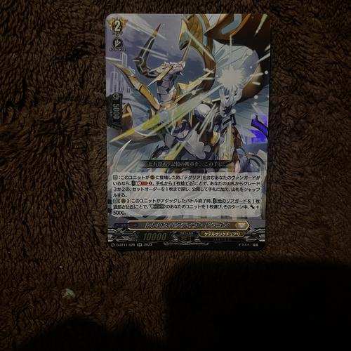 Jual Cardfight vanguard single dbt11 RR retrospective dragon - Kab ...