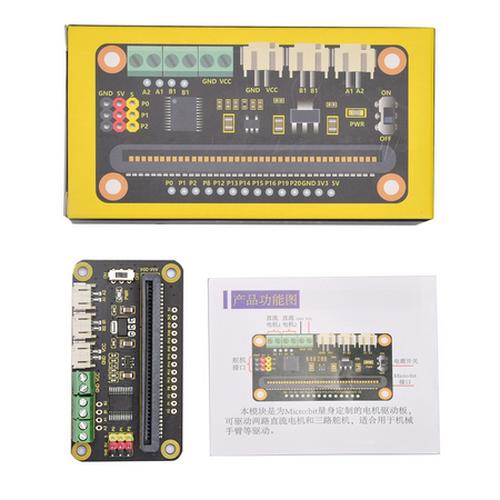 Jual Papan Ekspansi motor driver Micro bit 5V Dua Arah + regulator ...