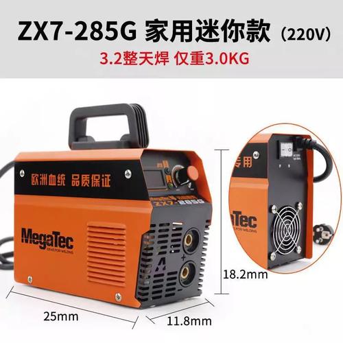 Jual Megatech Mesin las Rumahan/ Mesin las inverter - Jakarta Barat ...