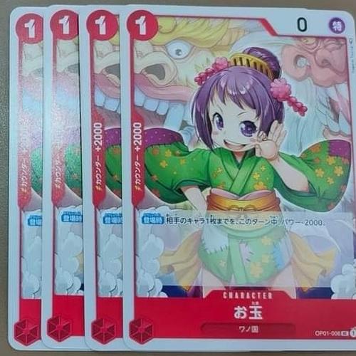 Jual 4pc Otama Op01-006 UC TCG One Piece Card Game Op01 - Kota Bogor ...