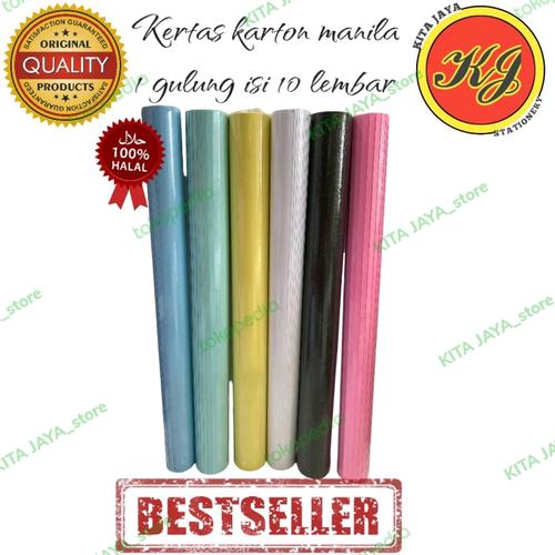Jual Karton manila - Merah - Jakarta Selatan - KITA JAYA_store | Tokopedia