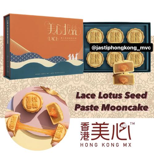 Jual Maxim Mooncake Lace Lotus Seed Paste | Mexin Mooncake - Kab ...
