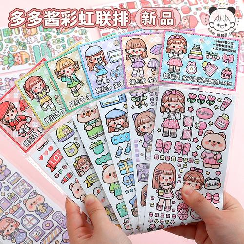 Jual Stiker Dodo Girl Aesthetic Stiker Panjang TLD015 - ST1(1-1) - Kab ...