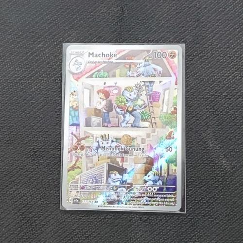 Jual MACHOKE AR POKEMON TCG INDONESIA 151 - Jakarta Barat - breadfry ...