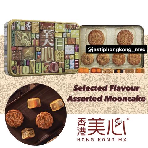 Jual Meixin Selected Assorted Mooncake | Maxim Assorted Mooncake ...