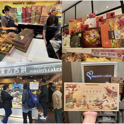 Jual Maxim Mooncake | Meixin Mooncake Hong Kong| Kue Bulan Hongkong ...