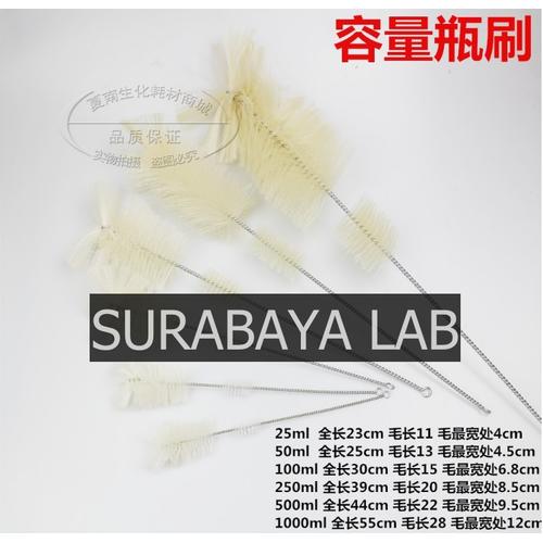 Jual SIKAT LABU UKUR TAKAR VOLUMETRIC FLASK BRUSH - Kota Surabaya ...