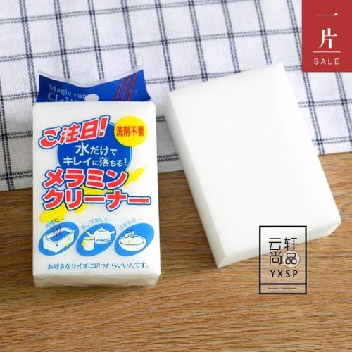 Promo Busa Magic Spons Ajaib Spon Busa Nano Jepang Melamin Spon Cuci ...