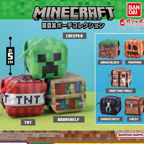 Jual Minecraft Box Pouch tempat pensil case bandai gashapon - Bookshelf ...