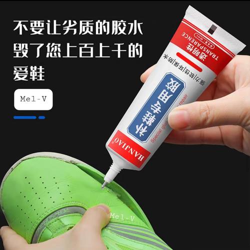 Jual LEM SEPATU TAHAN AIR / LEM SEPATU KUAT / LEM KHUSUS SEPATU HANJIAU ...