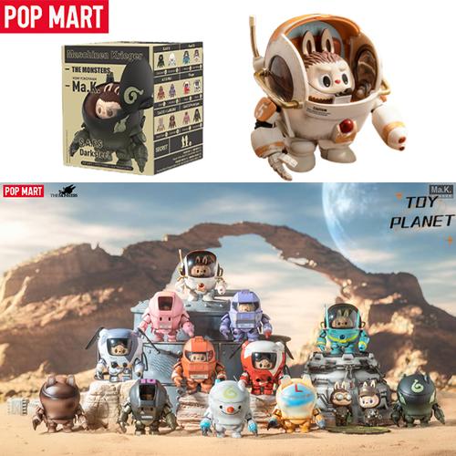 Jual POP MART POPMART The Monsters x Kow Yokoyama Ma.K. Series ...