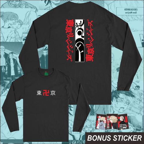 Jual Kaos Baju Anime Bonten Sanzu Haruchiyo Tokyo Revengers Lengan ...