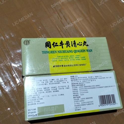 Jual NIUHUANG CHINGSIMWAN, NIU HUANG CING SIM WAN, NGAU WONG CHING SAM ...