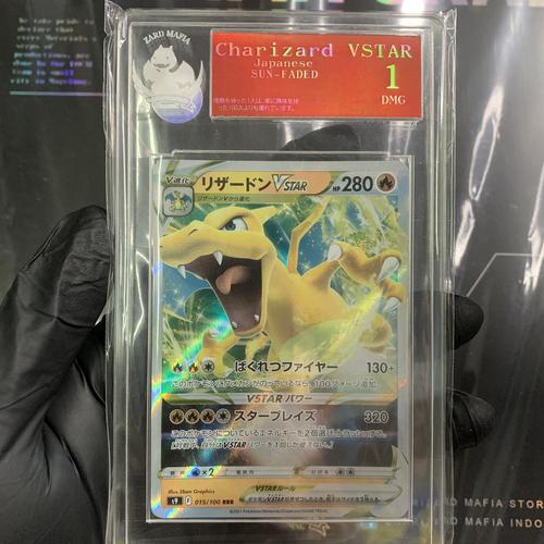 Jual SUN-FADED Charizard VSTAR japan pokemon tcg card kartu NON ...