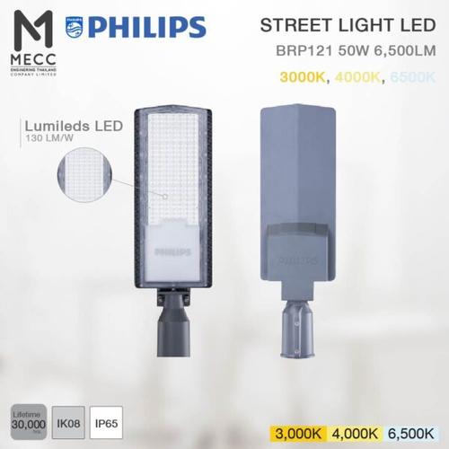 Jual LAMPU JALAN LED PHILIPS BRP121 LED65/CW 50 WATT - Kota Malang ...