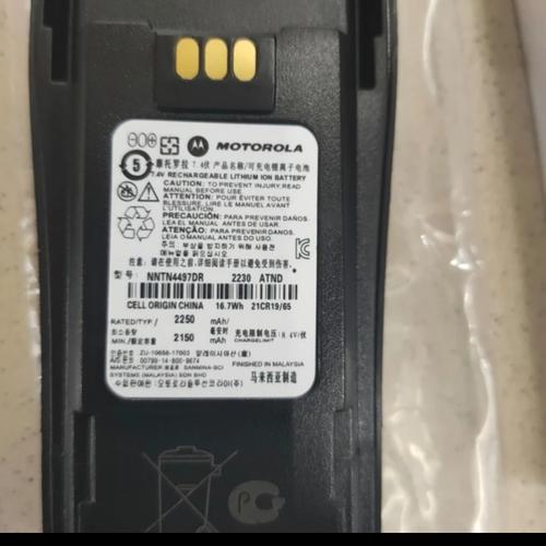 Jual BATERAI BETTERY HT MOTOROLA XIR P3688 P 3688 - Jakarta Utara ...