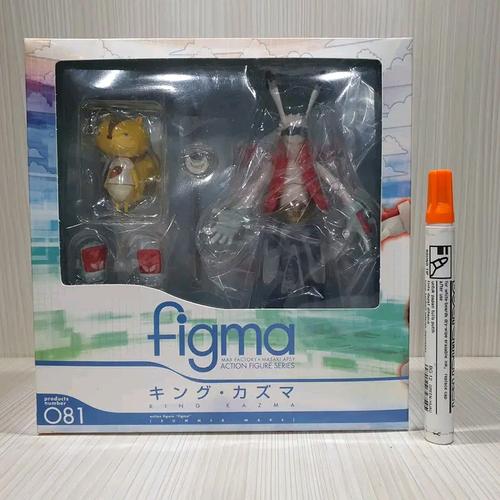 Jual figma mainan action figure Figma Summer Wars King Kazma Figure Figma 0 - Kota Bandung ...