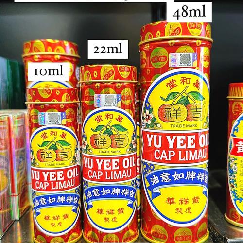 Jual Minyak Yu Yee Oil Malaysia - Yu Yee Oil Cap Limau Berbagai Ukuran ...