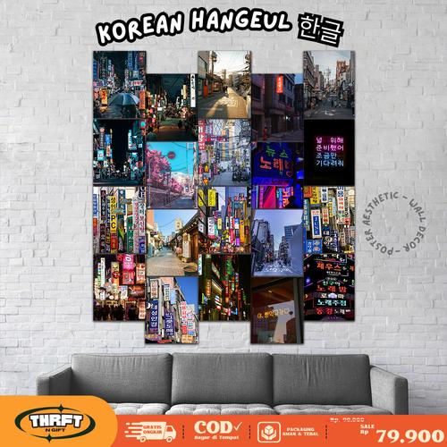 Jual Poster Aesthetic Collage Wall - Korean Hangeul Series A4 - Double Tape - Jakarta Utara ...