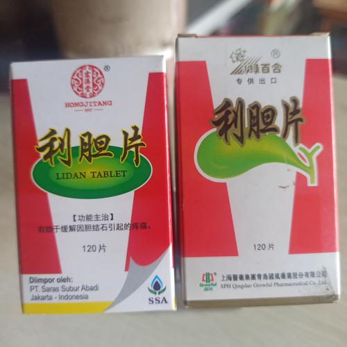 Jual LIDAN TABLET 利胆片 LI DAN PIAN BATU EMPEDU - SHAN HONGJITANG ...