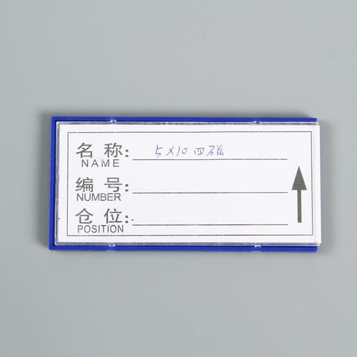 Jual Label Harga Type Magnetik/Tempat Harga Rak Minimarket/Price Tag ...