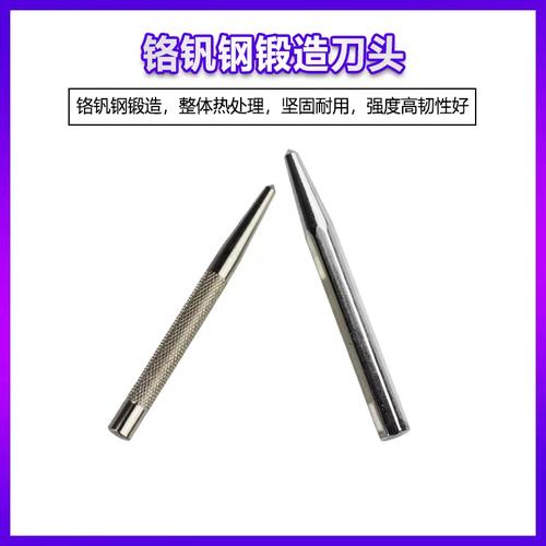 Jual ALAT PENANDA PENITIK TITIK BOR BESI - Jakarta Barat - konstruksi ...