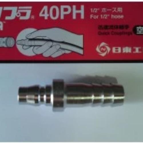 Jual Air Quick Coupler 40 PH Nitto Kohki - Kab. Bekasi - Syanwashop ...