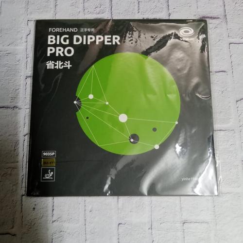 Jual KARET TENIS MEJA YINHE BIG DIPPER PRO ORIGINAL - Hitam, 41 ...