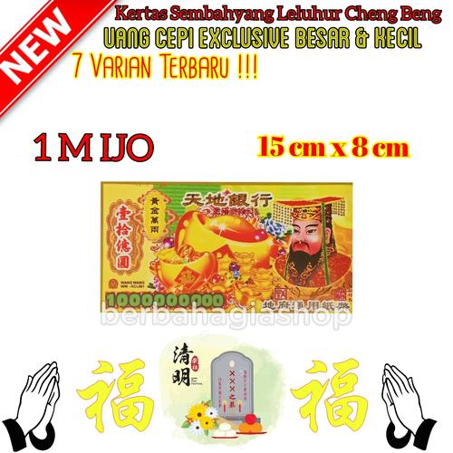Promo Uang Kertas Duit Untuk Sembahyang Leluhur Cheng Beng Exclusive ...