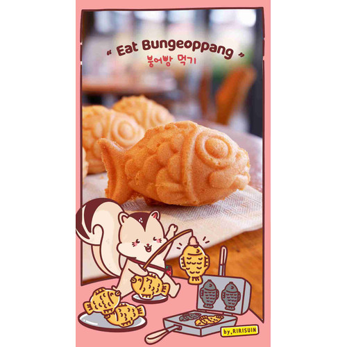Jual Mini Bungeoppang Korean Street Food Kue Bolu bentuk Ikan Snack ...
