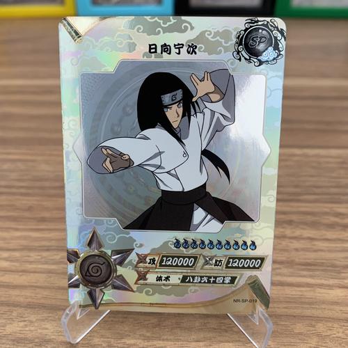 Jual Kartu Naruto Kayou Card SP Neji Hyuga 019 - Kab. Bekasi - Varian S ...