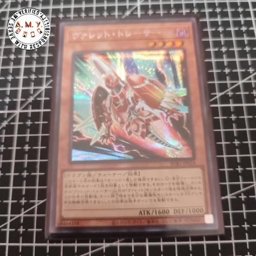 Jual rokket tracer secret rare SUB1 yugioh OCG - Kota Bekasi - A, M. Y. shop | Tokopedia