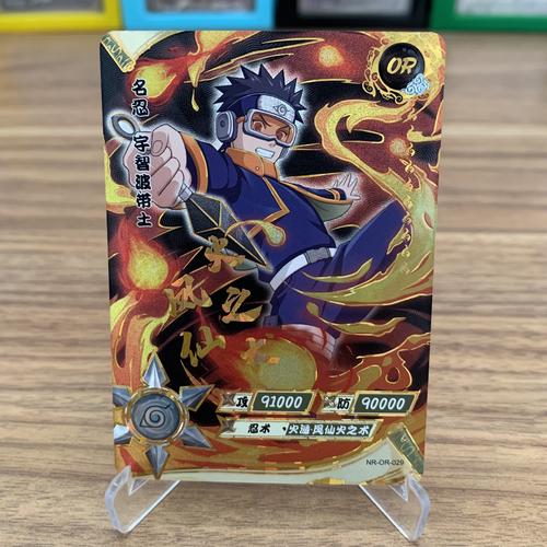 Jual Kartu Naruto Kayou Card OR Obito Uchiha 029 - Kab. Bekasi - Varian ...