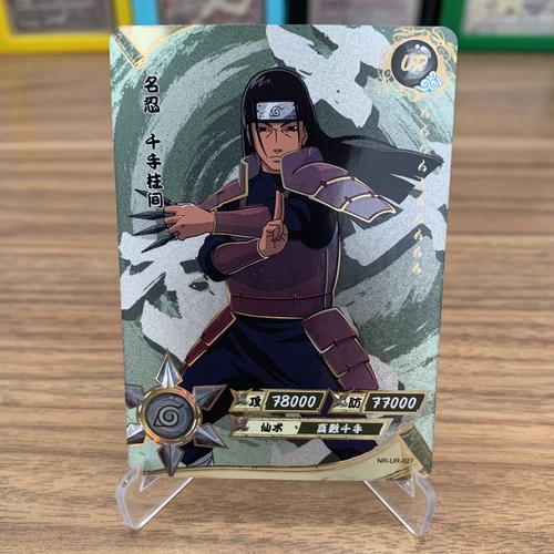 Jual Kartu Naruto Kayou Card UR Hashirama Senju 027 - Kab. Bekasi ...