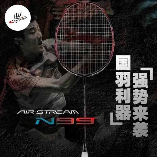 Jual Raket Badminton Lining Li Ning AirStream Air Stream N99 N 99 Chen ...