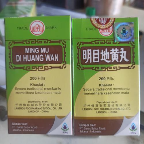 Jual MING MU DI HUANG WAN 明目地黄丸 MINGMU DIHUANG - LANZHOU 200 PIL ...