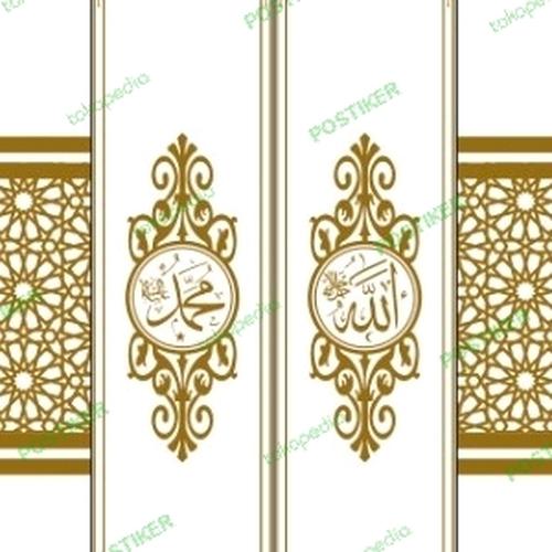 Jual Stiker Kaligrafi allah muhammad Stiker Hias Dinding Kaca Masjid ...