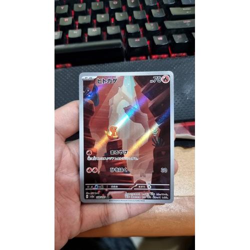 Jual Pokemon card sv2a 168/165 Charmander AR Scarlet & Violet 151 ...