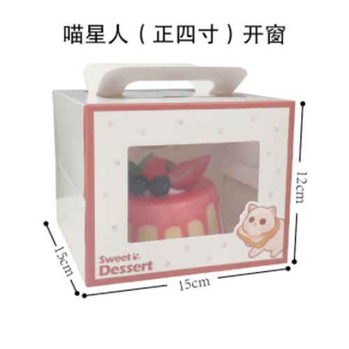 Jual Kotak kue mini / mini cake box / cupcake 15x15x12 termasuk tatakan ...