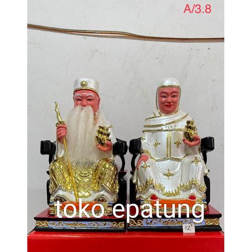 Jual patung datuk / natuk / pak haji / datuk po - kris - kayu - 12 inch ...