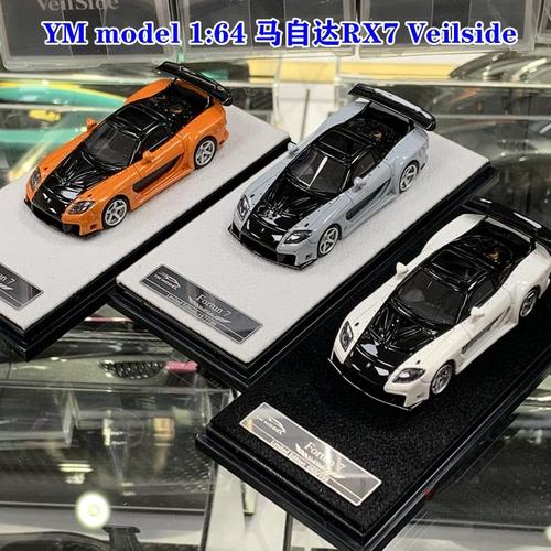 Jual YM Model 1 64 Mazda RX7 Veilside Wide Body JDM Fast Furious Lim ...