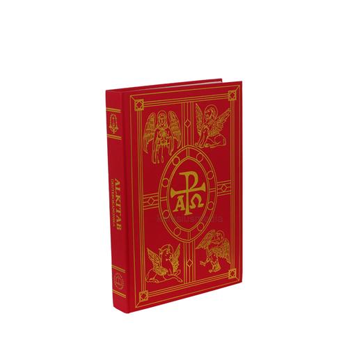 Jual Alkitab Deuterokanonika Mimbar 073 - Kab. Sleman - Kanisiusmedia ...