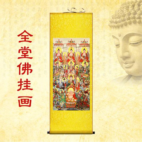 Jual Tangka Gambar Para Buddha Dan Bodhisattva Dari Kain Sutra Asli ...