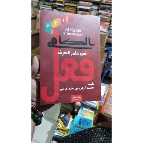 Jual Tashrif AL KAFI FI ILMI ASH SHARFI SET LKP Jilid 1 2 3 Al Kaafii ...