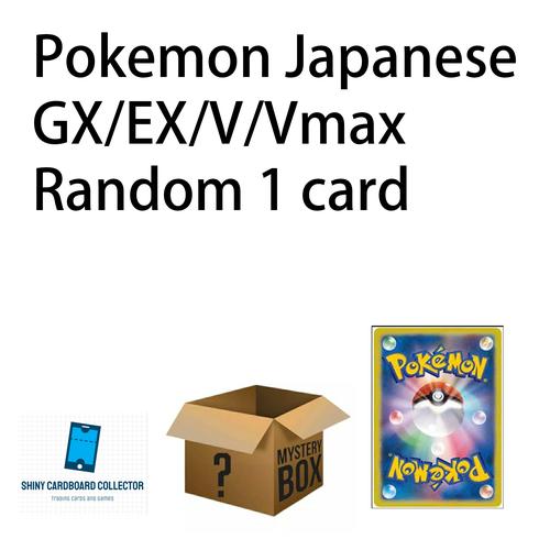 Jual Random 1 GX/V/Vmax/EX Pokemon original japanese - Kab. Deli ...